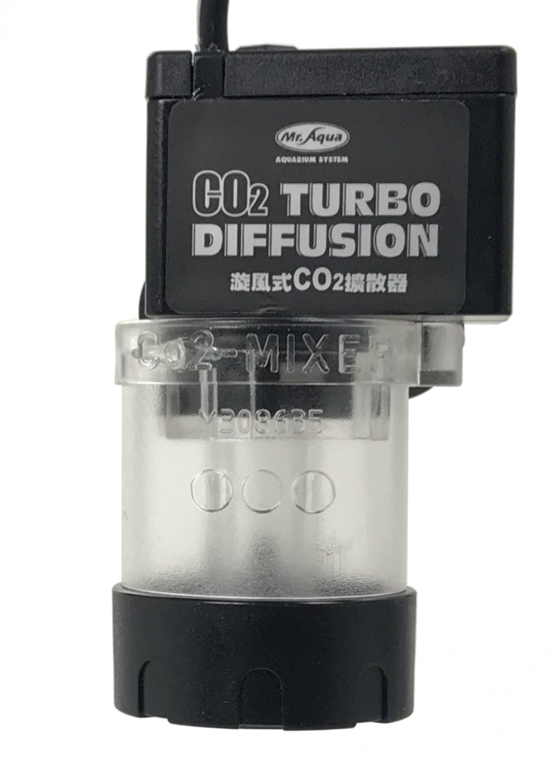 CO2 Turbo Diffuser 200 - Aquarium Connection